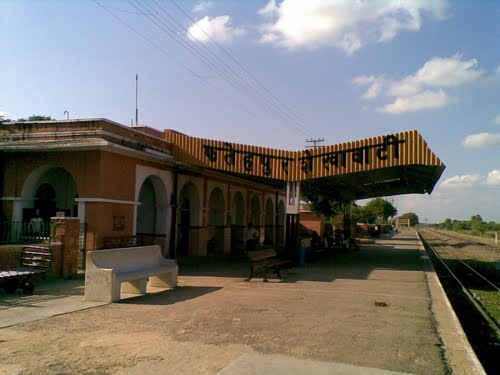 Fatehpur, Information About Fatehpur, Fatehpur in Rajasthan